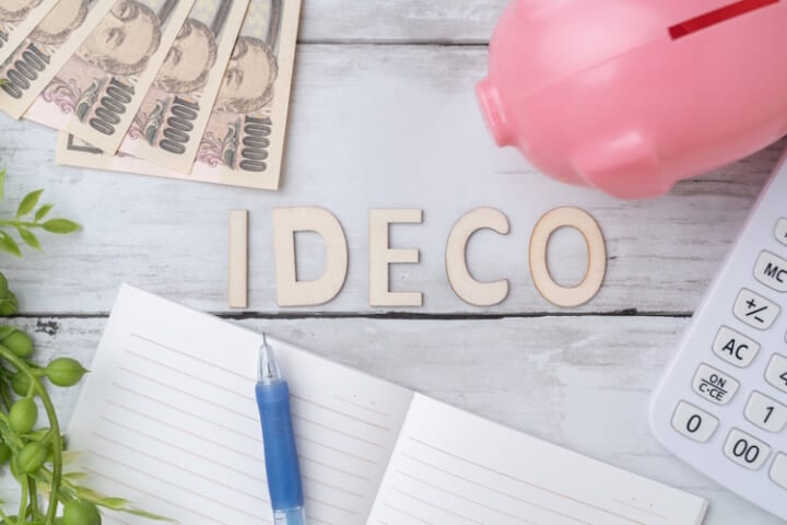 税制上のメリットが多いiDeCoの仕組みと注意点 - MonJa〈もんじゃ〉お金と暮らしの情報サイト